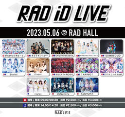 SOMOSOMOのイベント・チケット予約・購入・販売情報｜ライヴポケット