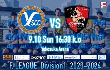 YSCCのイベント・チケット予約・購入・販売情報｜ライヴポケット