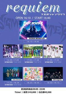 drop♡aceのイベント・チケット予約・購入・販売情報｜ライヴポケット