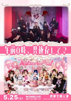 AVAMのイベント・チケット予約・購入・販売情報｜ライヴポケット