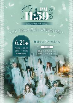 AVAMのイベント・チケット予約・購入・販売情報｜ライヴポケット