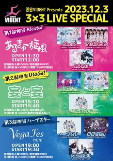 AdamLilithのイベント・チケット予約・購入・販売情報｜ライヴポケット