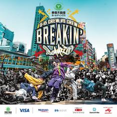 G.U.M,WITHDOM,AGE,MEMのイベント・チケット予約・購入・販売情報｜ライヴポケット