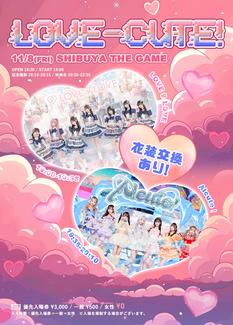 Alcute！のイベント・チケット予約・購入・販売情報｜ライヴポケット